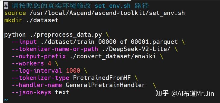 DeepSeekV2-lite 昇腾8卡训练实验指导 - 知乎