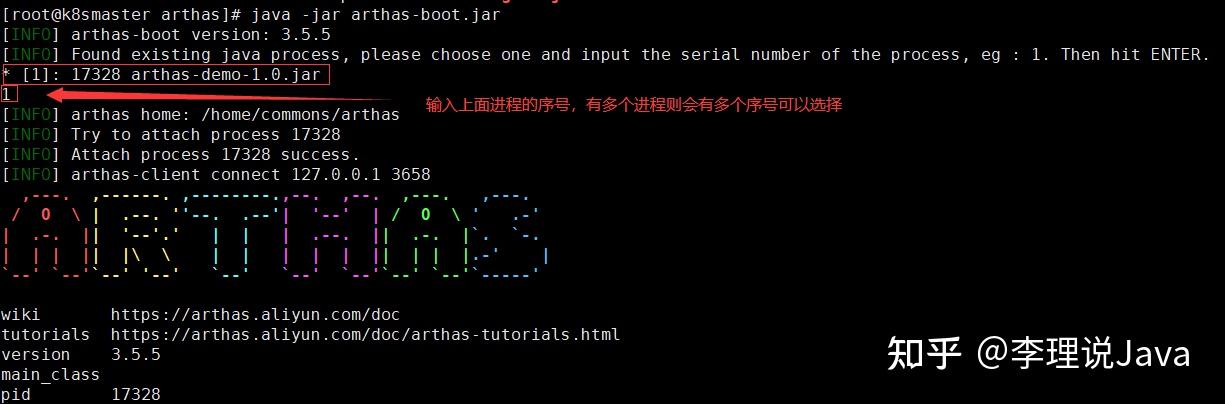Java线上问题排查神器——Arthas实战解析 - 知乎