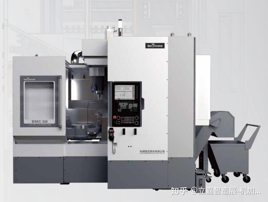 2023新产品-雄鹰奖 |科德数控·双五轴立式加工中心DMC 50将亮相 - 知乎