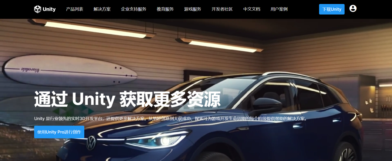 Unreal 和 Unity 3D 各有什么特点？如何选择？ - 知乎