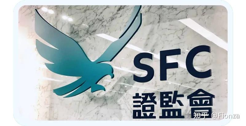 香港 Hong Kong | SFC 1-10号牌照详解：为什么149牌照最具投资价值？ - 知乎