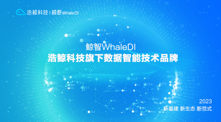 探索TM Forum ODA架构，鲸智WhaleDI助力运营商数字化转型 - 知乎