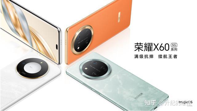 1199元起！荣耀X60发布：LCD护眼屏+5800mAh - 知乎