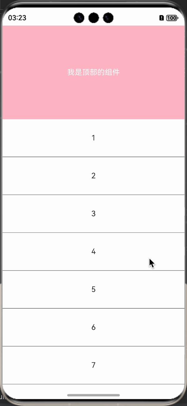 鸿蒙开发：使用nestedScroll解决滑动冲突 - 知乎