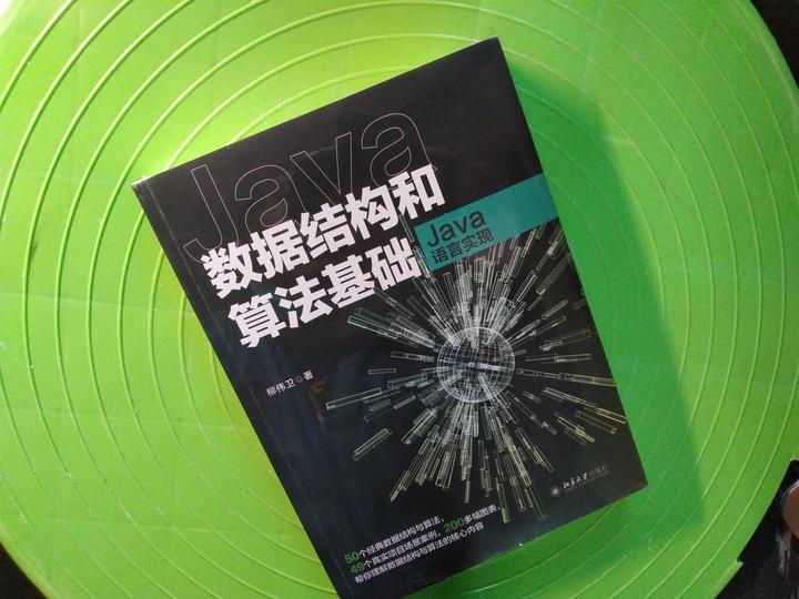 【java数据结构及算法实战】系列009：java队列03——数组实现的阻塞队列arrayblockingqueue 知乎