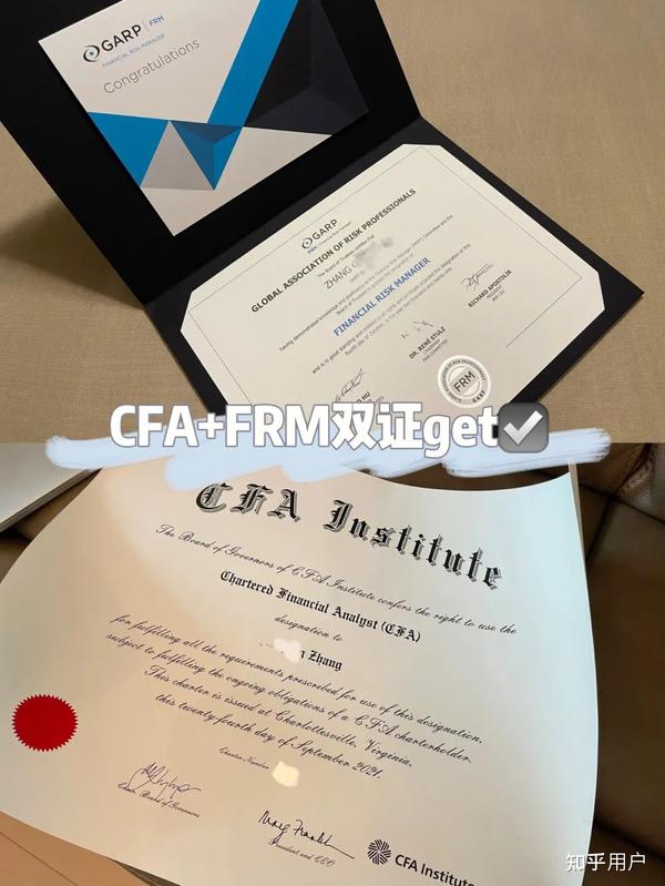CFA、ACCA、CPA和FRM这几个证书哪个含金量高？