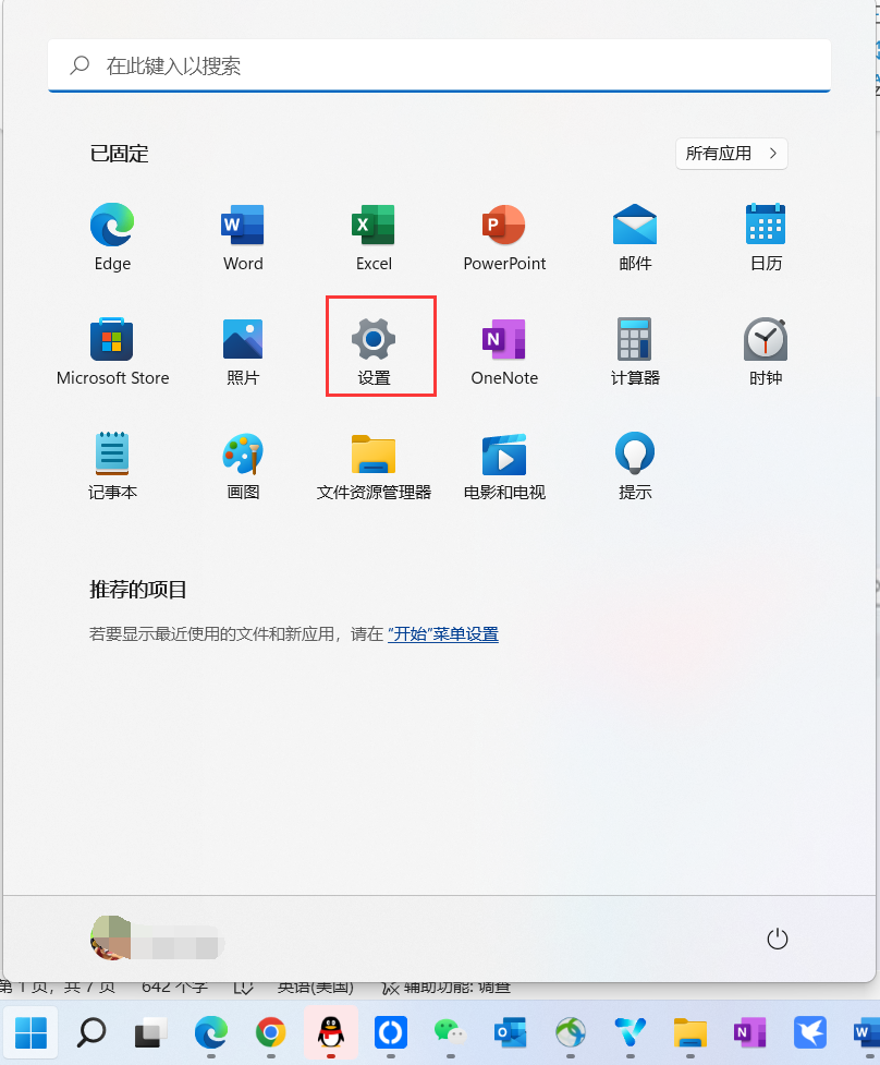 Win11 C 盘该留多大，请大神指教！？一文读懂 - 知乎