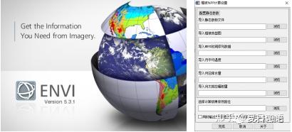 CASA模型教程 - 知乎