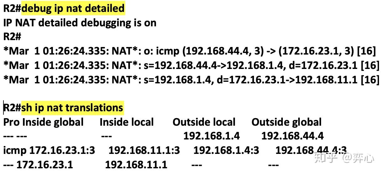 NAT和路由，谁先谁后，你真的搞懂了吗？ - 知乎