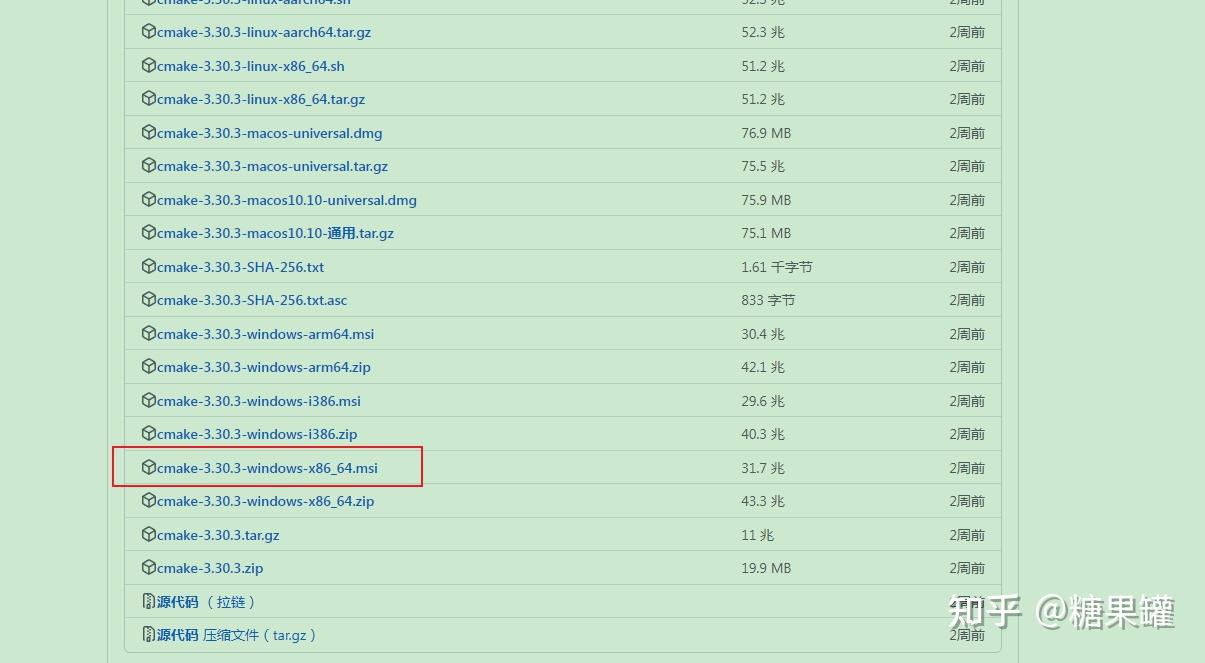 源码LVGL8.3.11 在VSCode构建模拟器 - 知乎