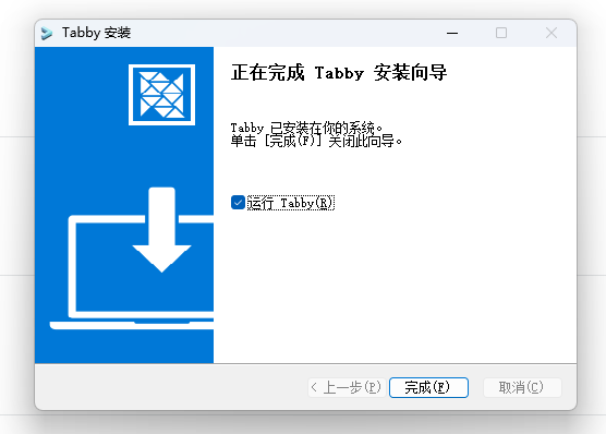 跨平台终端工具Tabby安装配置与远程ssh连接Linux ubuntu详细教程 - 知乎