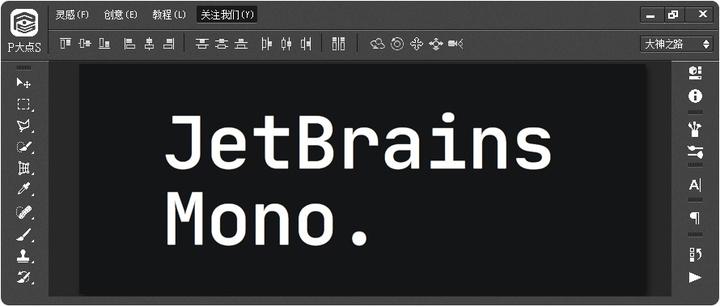 JetBrains Mono！4种字重支持145种语言，免费可商用的等宽字体！ - 知乎