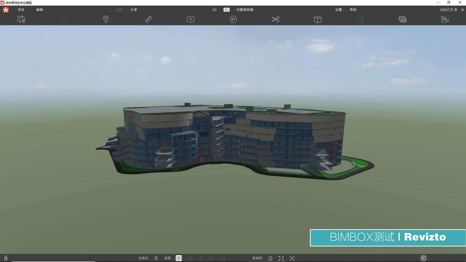 BIMBOX：8个BIM云平台暴力拆解对比 - 知乎