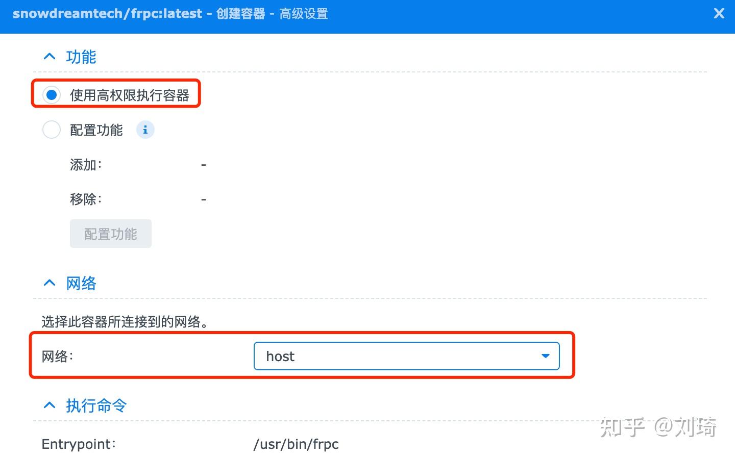frp内网穿透教程|NAS没有公网IP？99元解决极空间/绿联/黑群晖外网访问问题 - 知乎