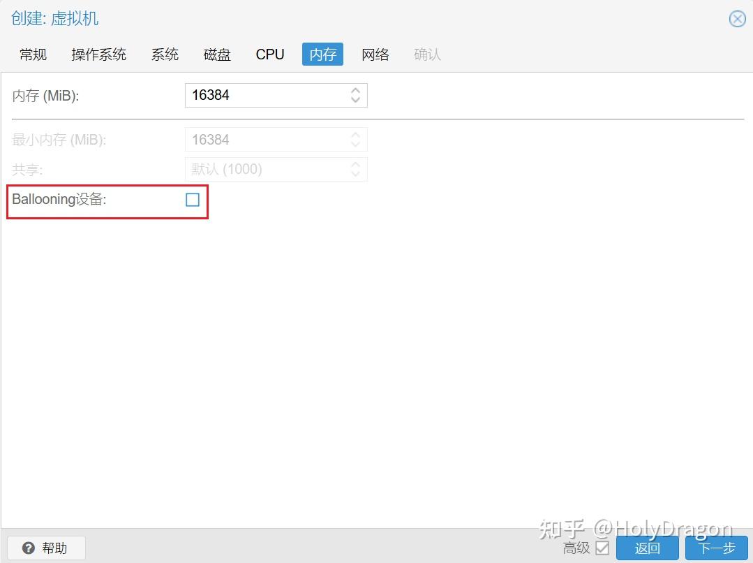 PVE 安装Windows7（Win7）教程 - 知乎