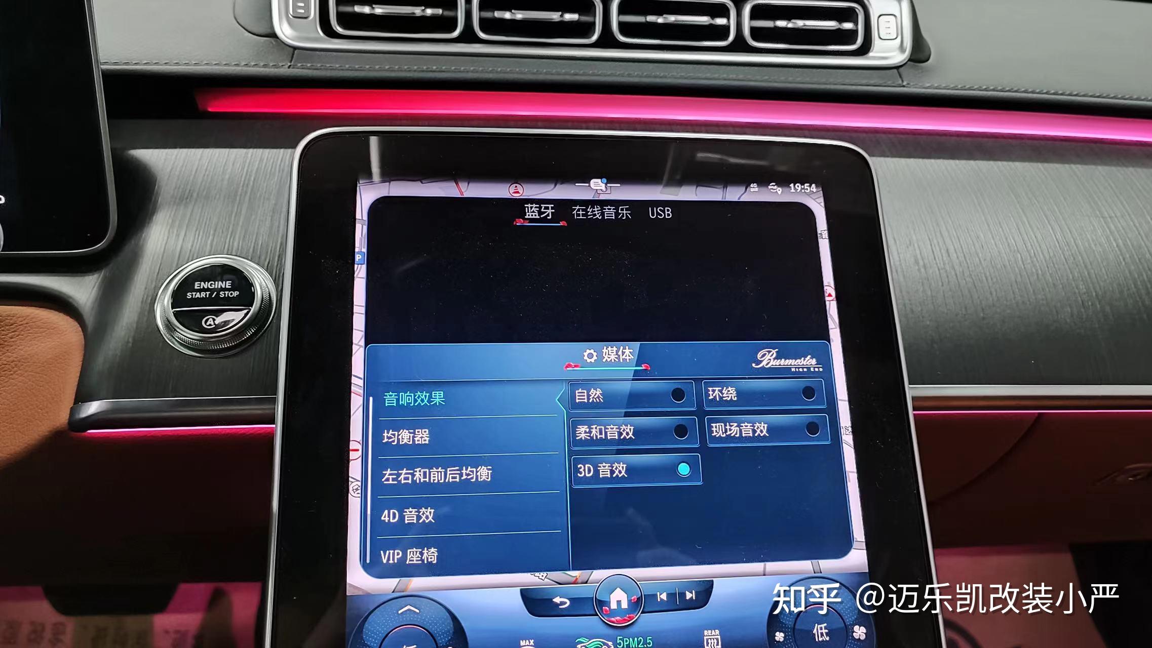 21款22款23款奔驰S400L S450L升级4D大柏林音响配置 - 知乎