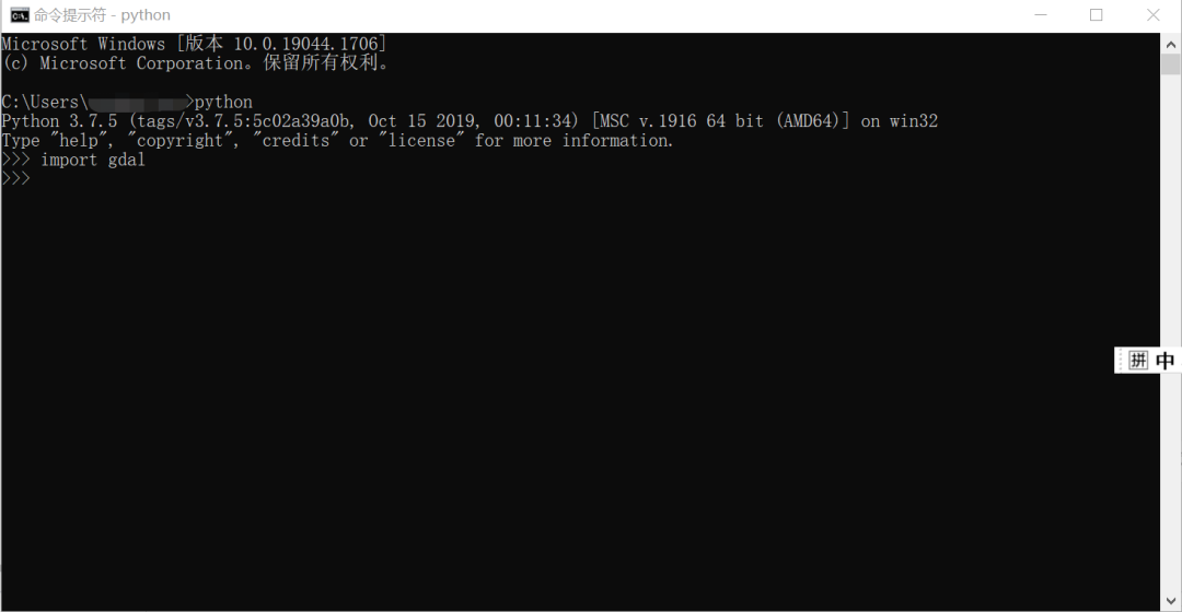 一、python GDAL安装 - 知乎