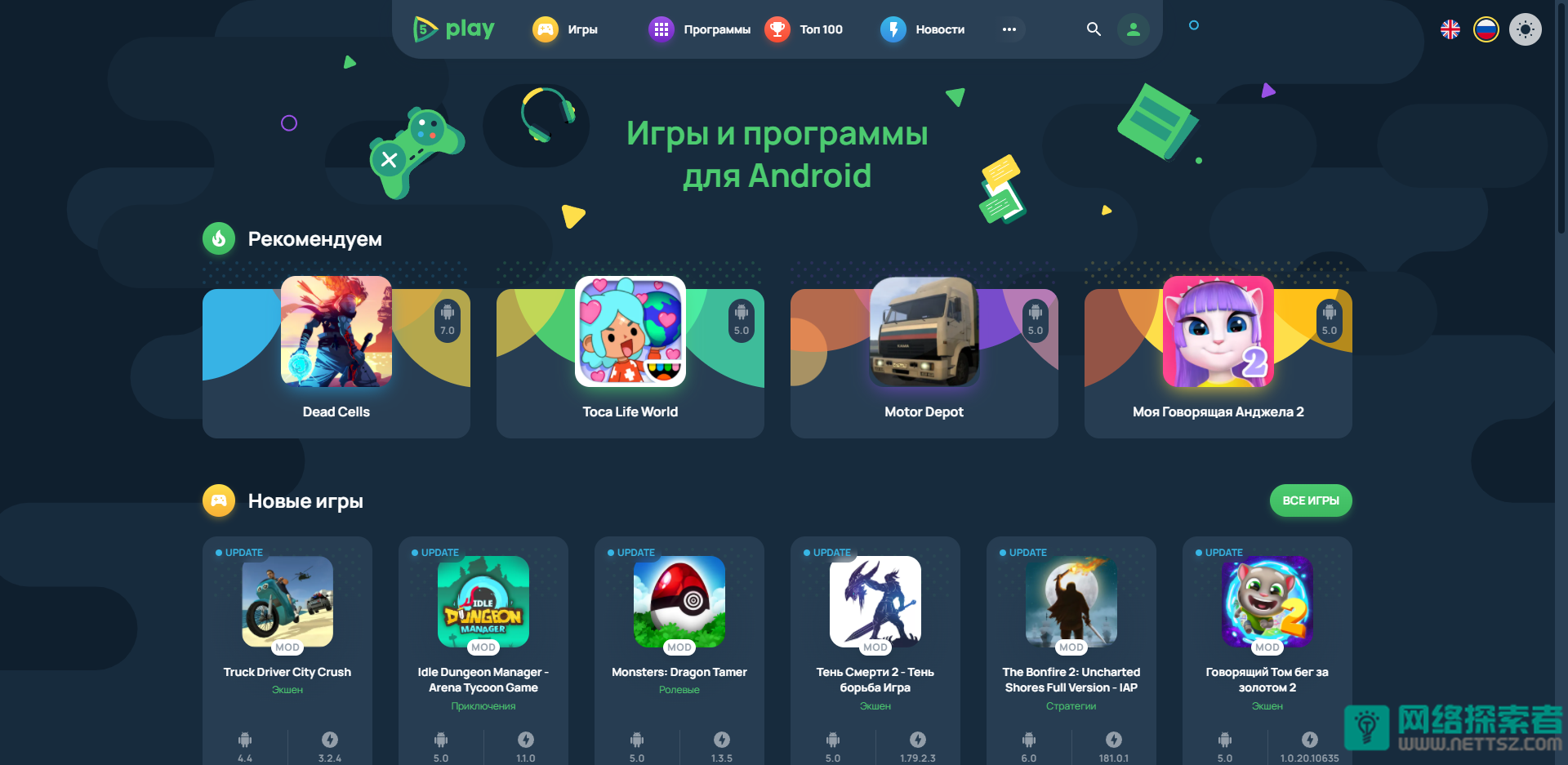 国外android应用软件商店APP下载平台推荐 - 知乎