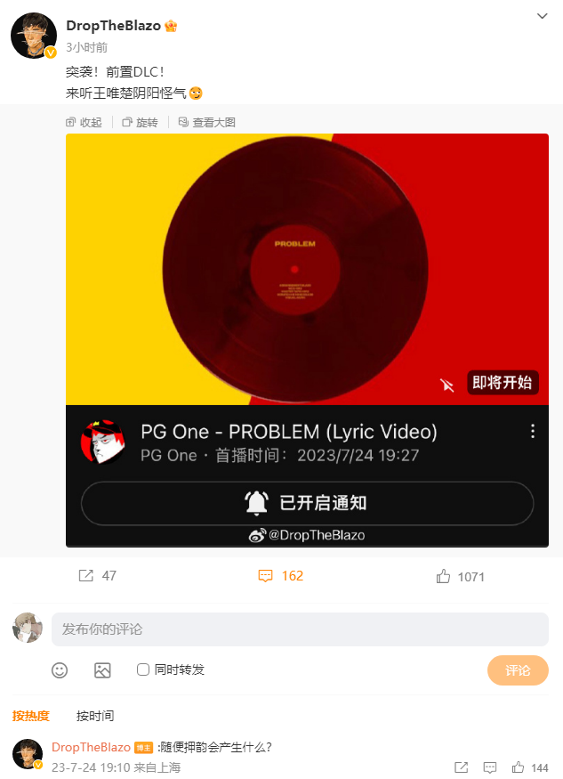 PG One突发新歌火力全开Diss盛宇，还疑似扫射了GAI所在的种梦音乐和《巅峰对决》？ - 知乎