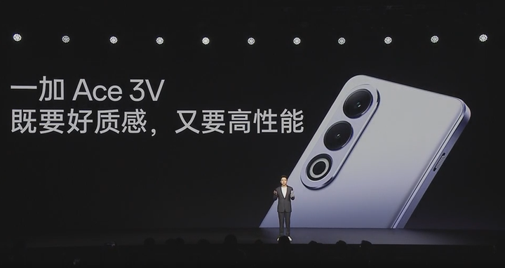 一加Ace 3V发布：开启AI手机普及新时代，性能与科技的完美结合 - 知乎