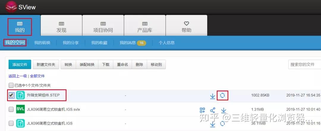 SView for PC端的两种高效用法 - 知乎