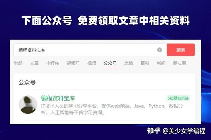 Python爬虫项目70例，附源码！70个python爬虫练手实例 知乎