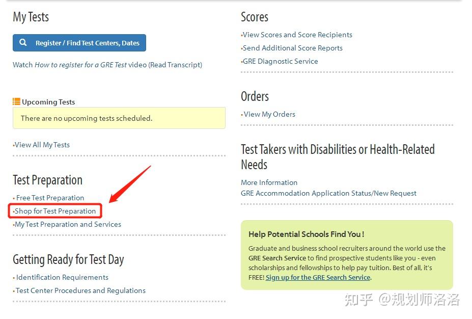 GRE官方模考的分数准吗？（附PDF版本的PP2和PPO） - 知乎