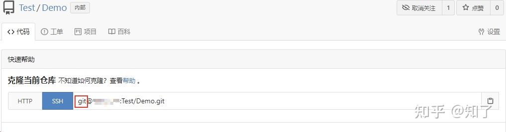gitea 一些基本使用和设置 - 知乎
