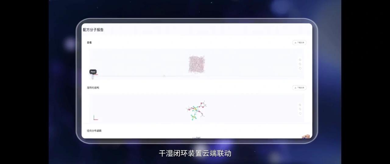 上交、深势科技联合发布全球首个通用科研智能体SciMaster4 - 知乎