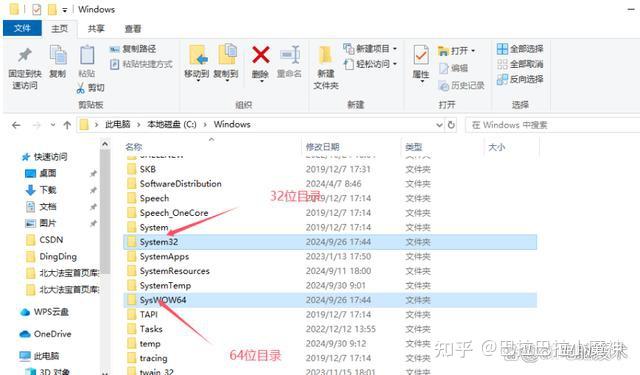 由于找不到krpt.dll怎么办，详细介绍7种解决方法 - 知乎