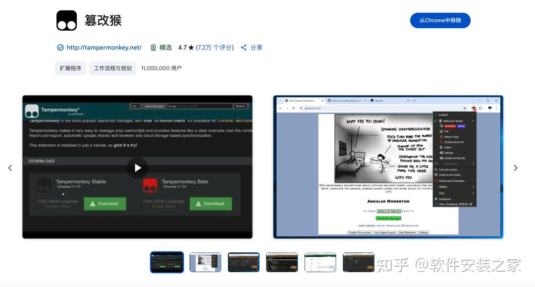 GitHub汉化教程，再也不用担心看不懂英文界面！ - 知乎