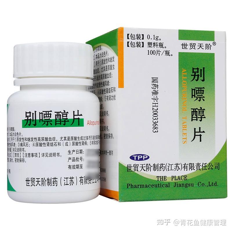 痛风发作时可以吃别嘌醇吗别嘌呤醇能治疗痛风吗 知乎