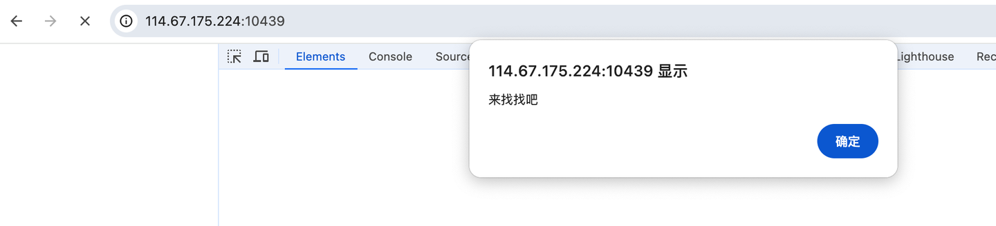 Bugku-CTF-alert（查看源代码，Unicode编码） - 知乎