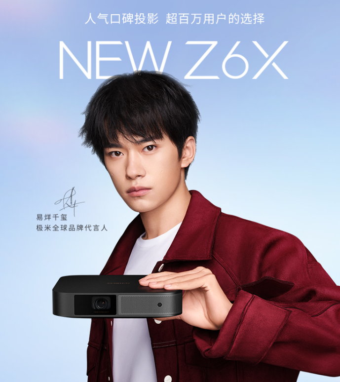 极米NEW Z6X：2021年家用智能投影仪销量冠军 - 知乎