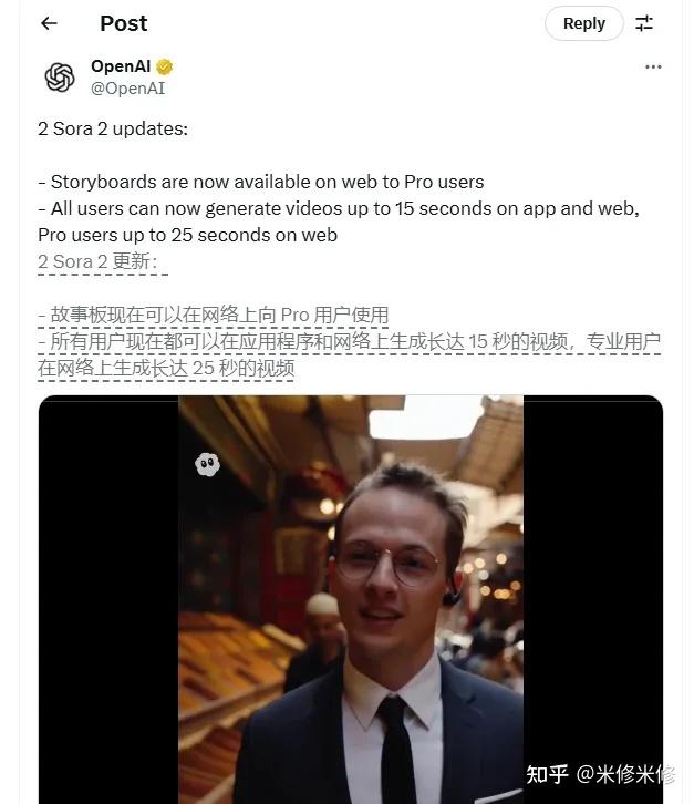 Sora2和Veo3.1全面比较！到底谁更强？API调用教程 - 请叫我啊腻 - 博客园