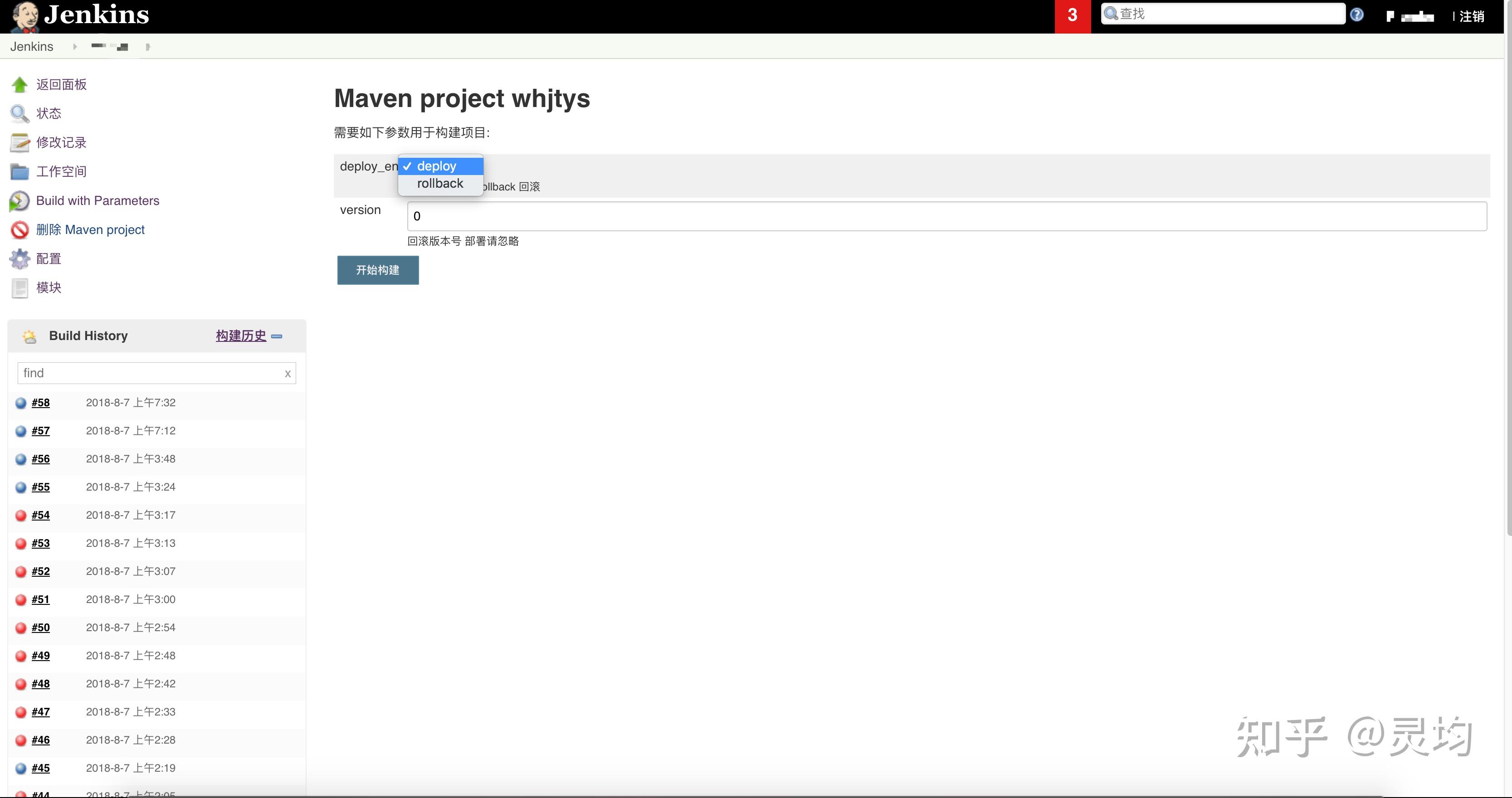 Docker+Jenkins+Gogs持续集成自动化部署 - 知乎