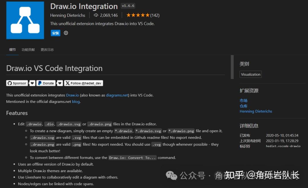 一键实现在VS Code中绘制流程图 - 知乎