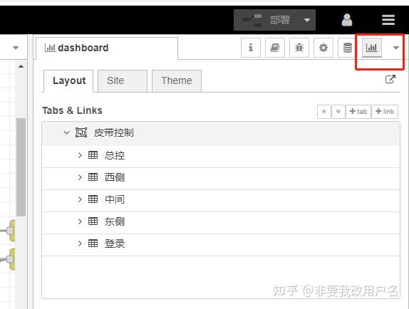 node-red dashboard 使用总结 - 知乎