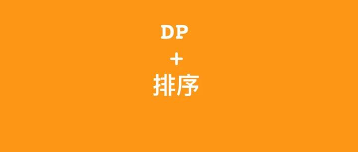 Leetcode 135 分发糖果 Dp 排序 Python3go Candy 知乎 