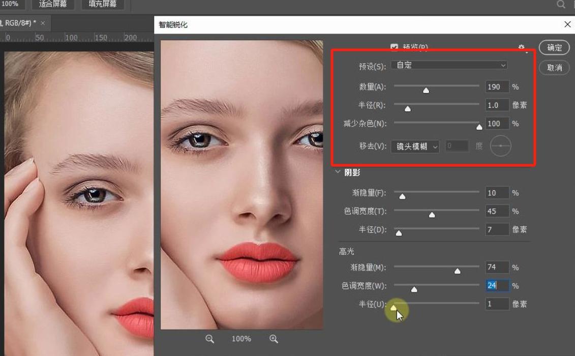8个模糊图片变清晰的神奇方法，2025最新揭秘！ - 知乎