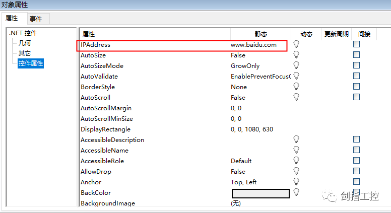制作一个基于Chrome内核的Wincc Web控件 - 知乎