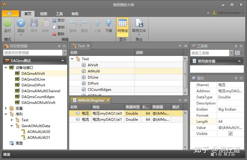 labview与DAQ,DAQmx,VISA的关系是什么？ - 知乎