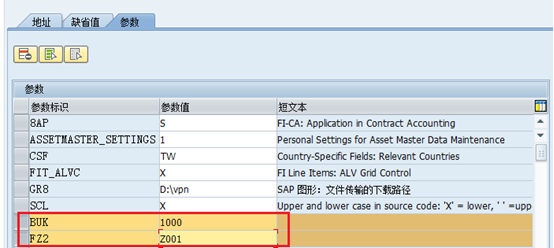 SAP那些事-技巧篇-36-如何查看用户参数ID - 知乎