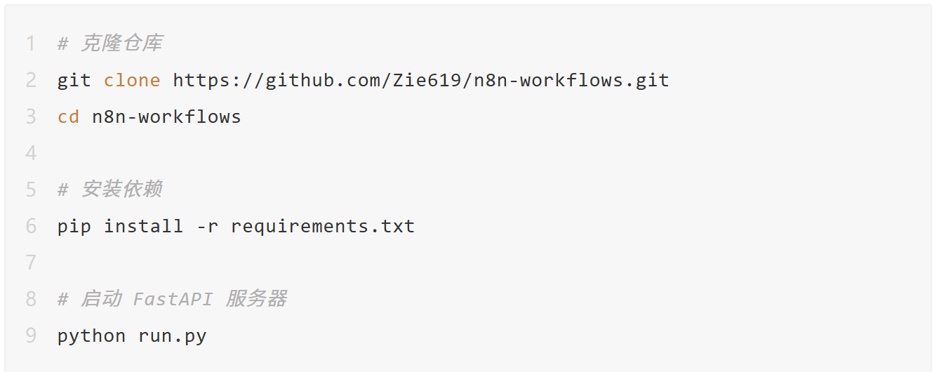 GitHub狂揽32.7k Star！全网最全n8n智能体工作流开源，2053个工作流直接复用 - 知乎