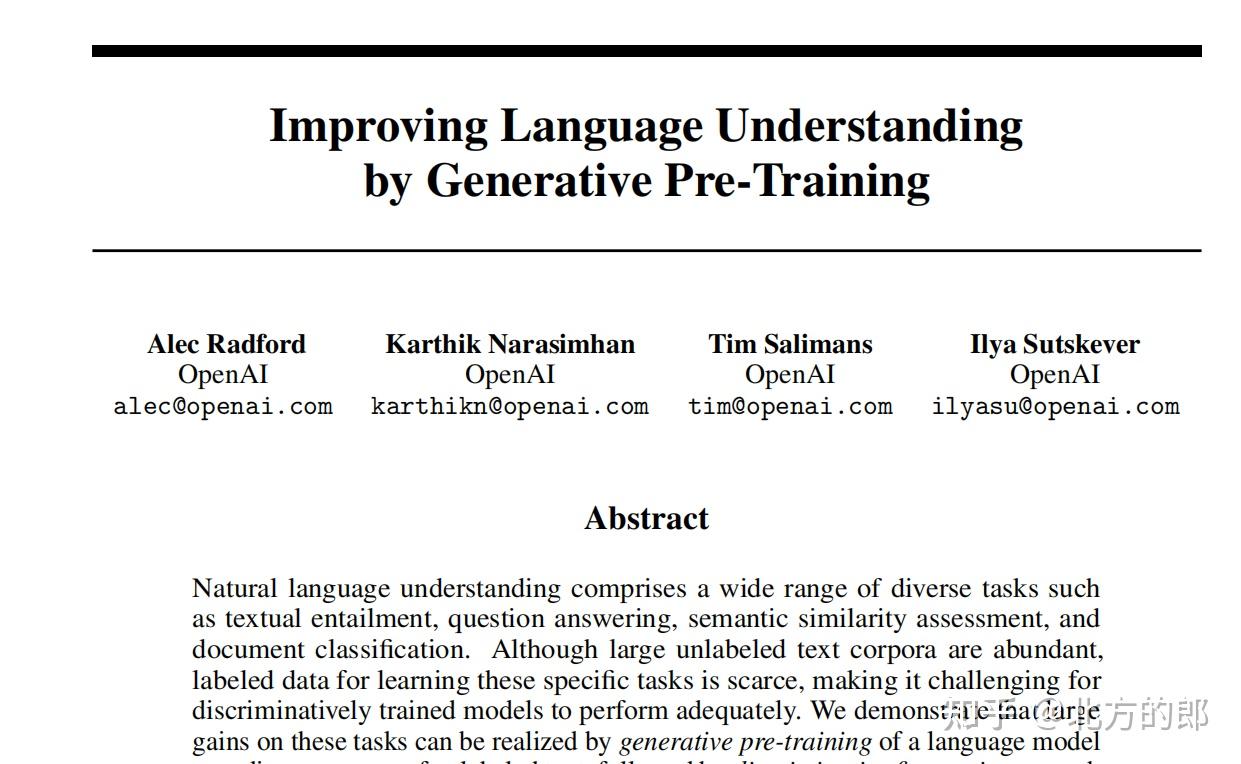 从GPT-1到GPT-4，GPT系列模型详解 - 知乎