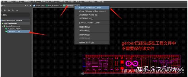 AD20完整使用方法 - 知乎
