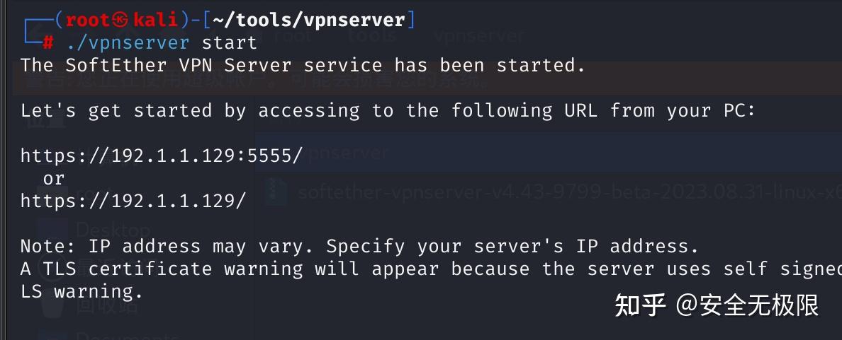 内网互通，远程办公不再难！ 从入门到精通：SoftEther VPN 部署全攻略（上） - 知乎