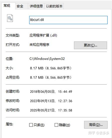 libcurl.dll丢失怎么弄？三步教你轻松修复 - 知乎