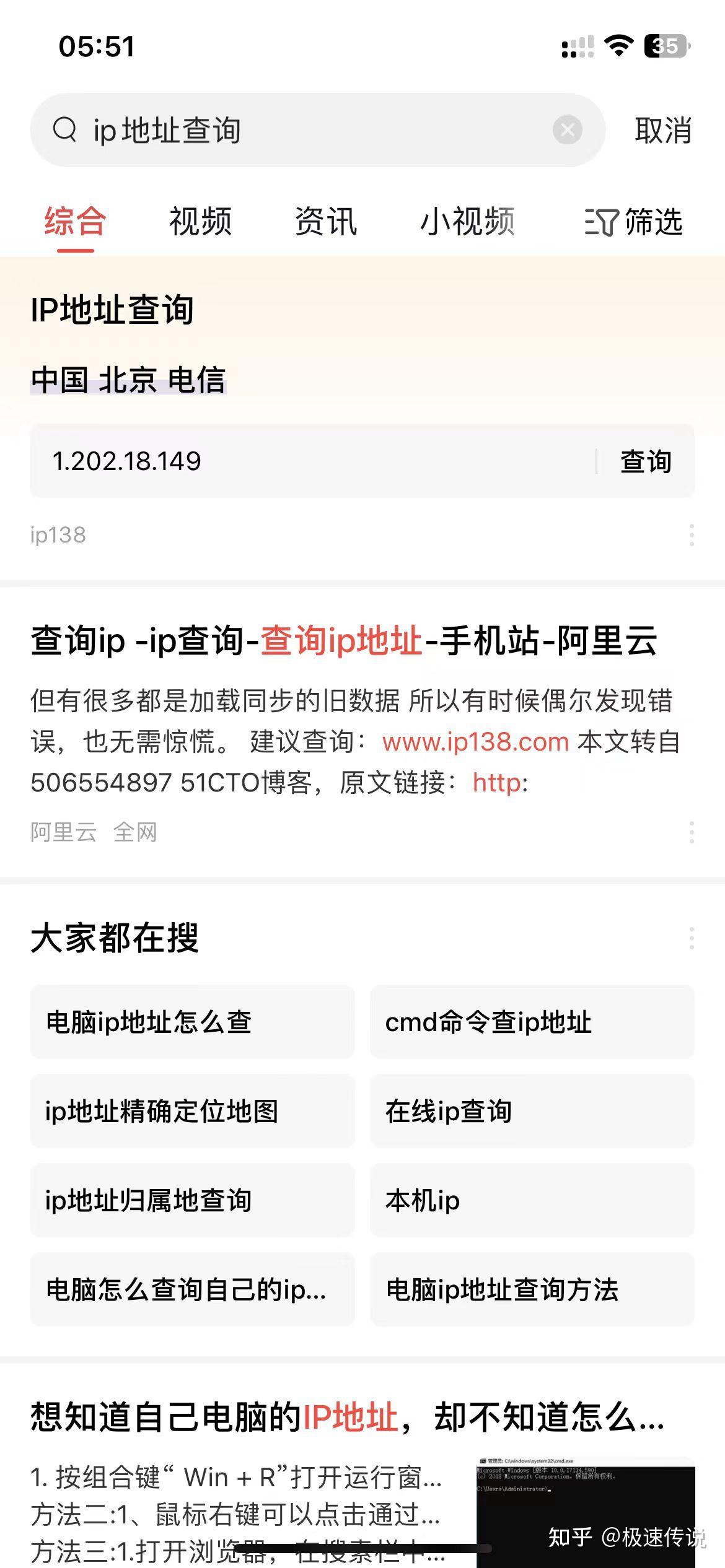 卫星宽带+皮基站调测案例 - 知乎