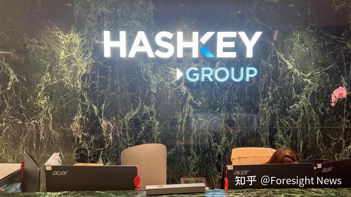HashKey，香港加密巨头「初长成」 - 知乎